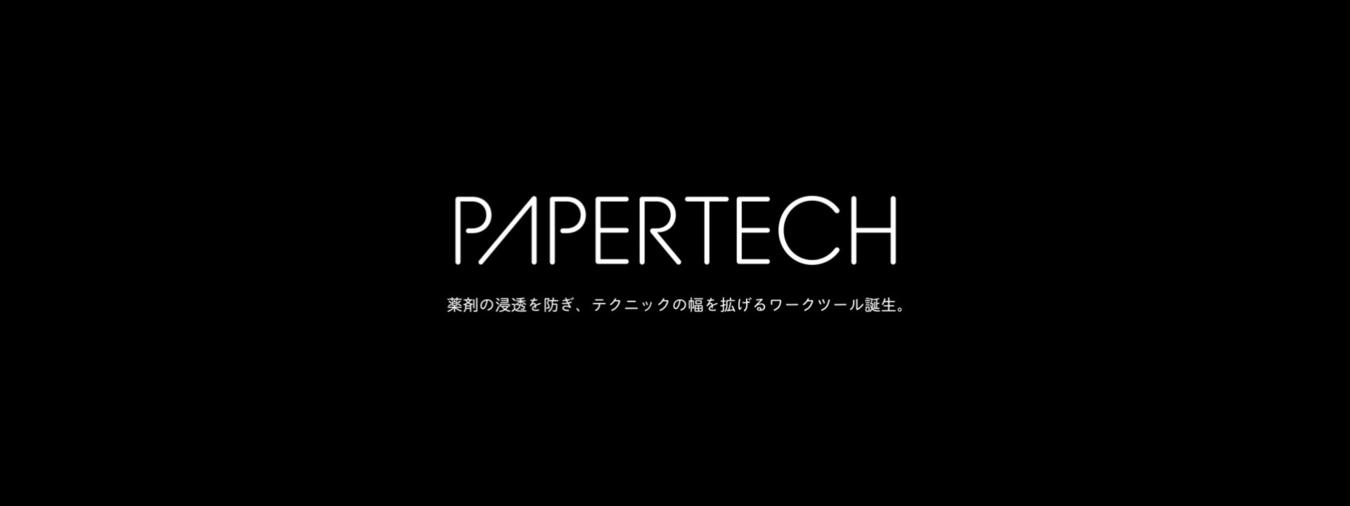 PAPERTECH