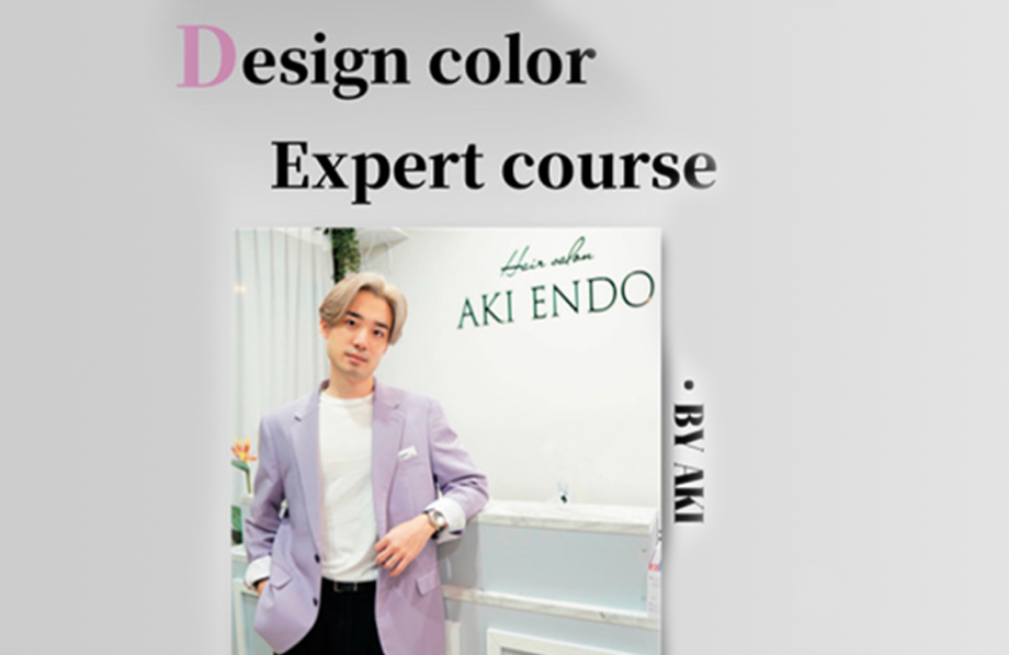 เปิดลงทะเบียนงานสัมมนา Design color Expert course จากร้าน AKIENDO